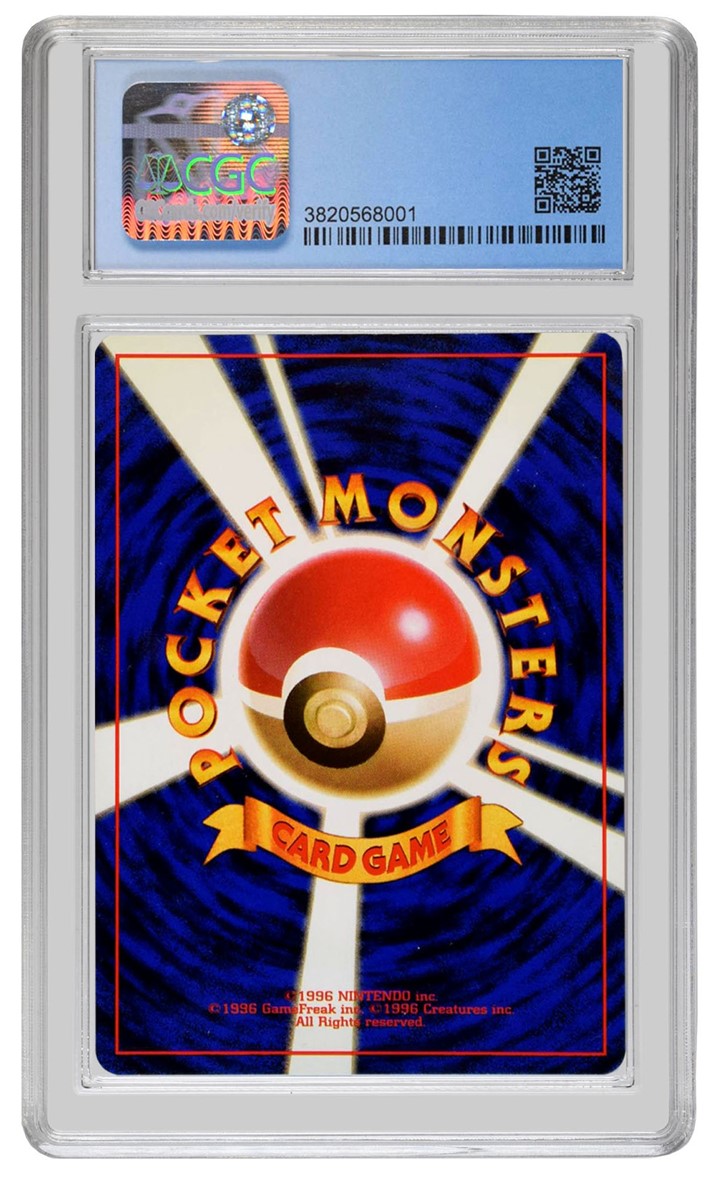 CGC Trading Cards Certifies Incredibly Rare Pok mon Illustrator Card CGC CGC Trading Cards Certifies Incredibly Rare Pok mon Illustrator Card CGC